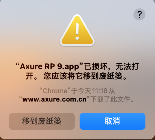axure哪里输入授权码(Axure授权码的输入位置)_AxureHub产品原型资源站