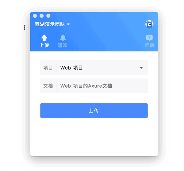 教程资源_AxureHub产品原型资源站