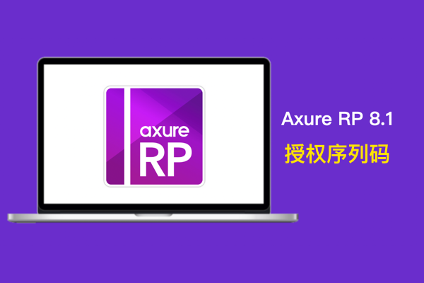 Axure 11 Beta 免费下载地址、中文汉化、更新说明_AxureHub产品原型资源站