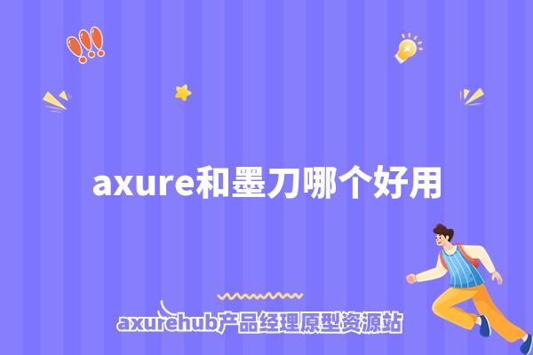 ANTV动态高保真可视化图表合集产品原型（WEB深色版本）_AxureHub产品原型资源站
