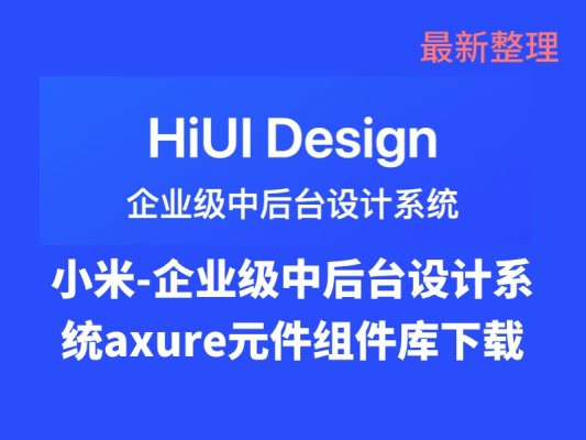 从产品角度，简述To C、B、G的区别与联系_AxureHub产品原型资源站